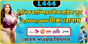 L444 Casino - Best Online Casino BangLadesh | Official Site
